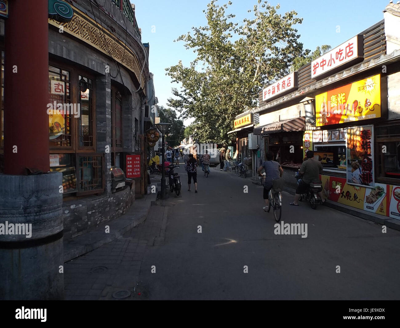The image 'Ouya Hutong Beijing' depicts a traditional Beijing alley ...
