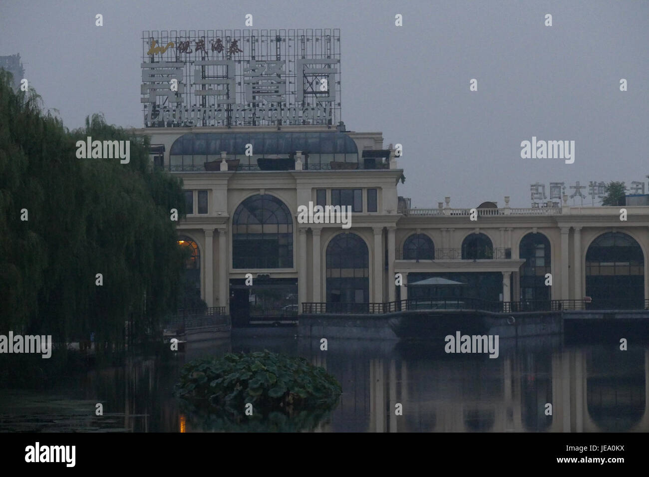 Maizidian river hi-res stock photography and images - Alamy