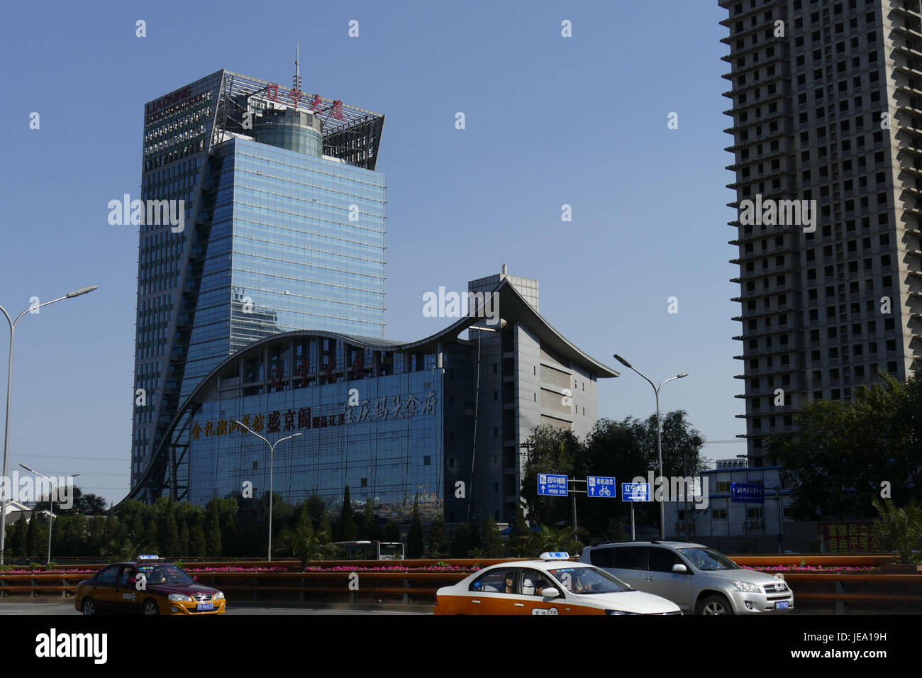 2014.09.29.140119 Liaoling International Hotel North 4th Ring Road West ...