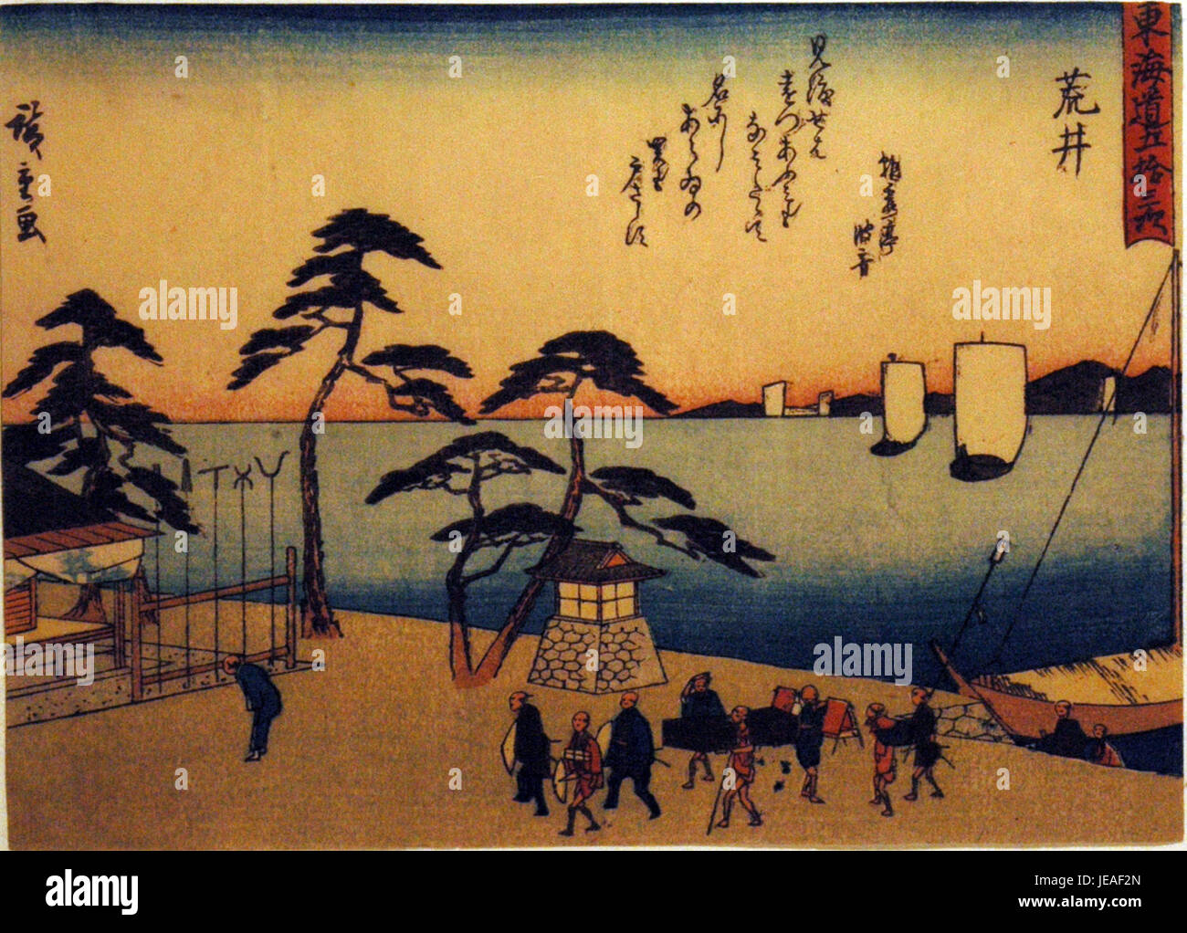 A close-up photograph of an Arai brand helmet, showcasing its detailed ...