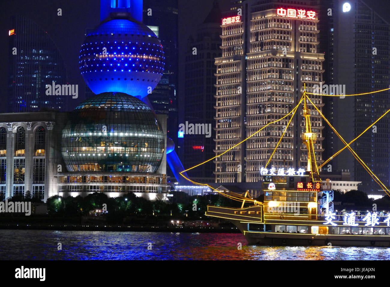 Shanghai international conference center hi-res stock photography and ...