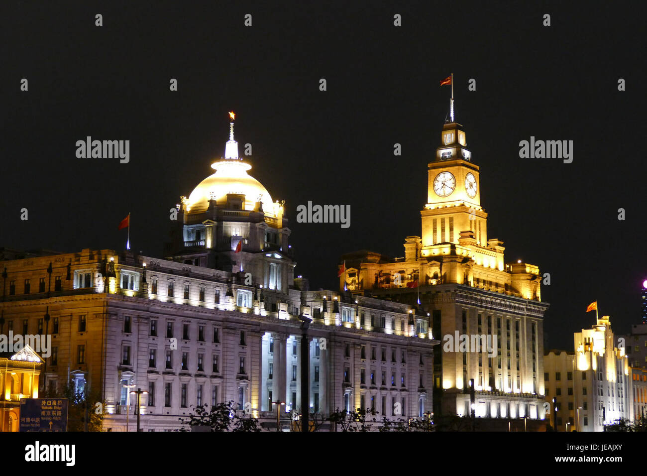 2014.11.15.192034 HSBC Building Customs House Bund night Shanghai Stock ...