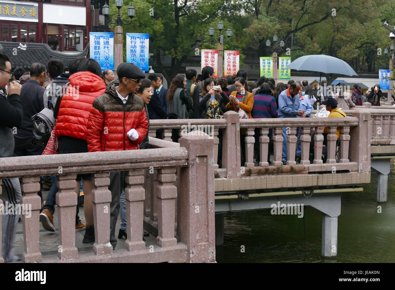 This photograph shows Jiuqu Bridge at Yuyuan Park in Shanghai. The ...