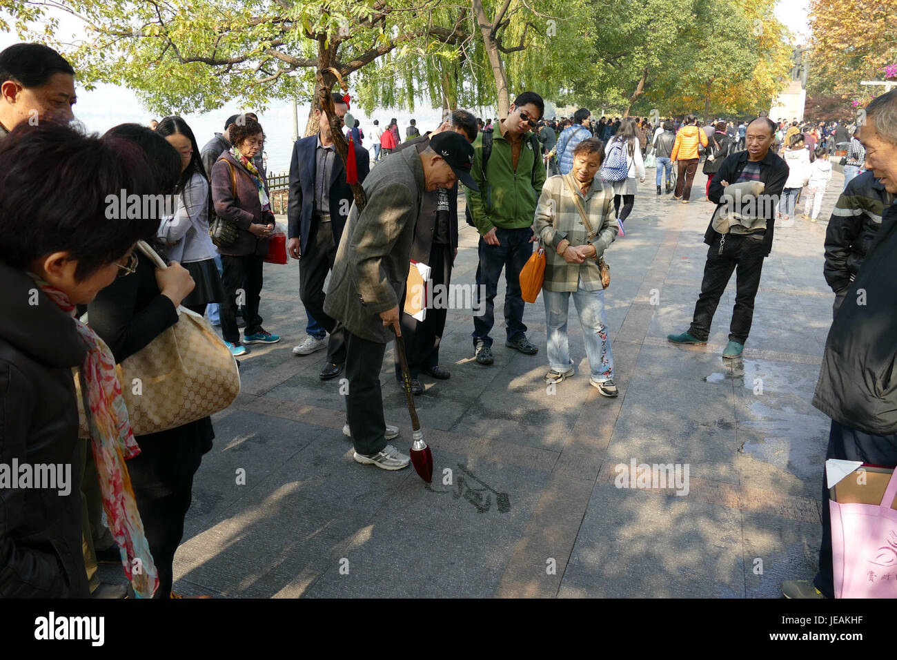 Ancient chinese textbook hi-res stock photography and images - Alamy