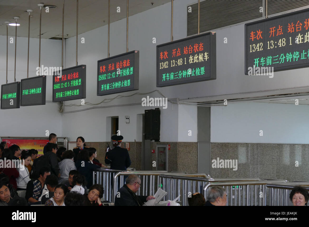 Waiting room train station hi-res stock photography and images - Alamy
