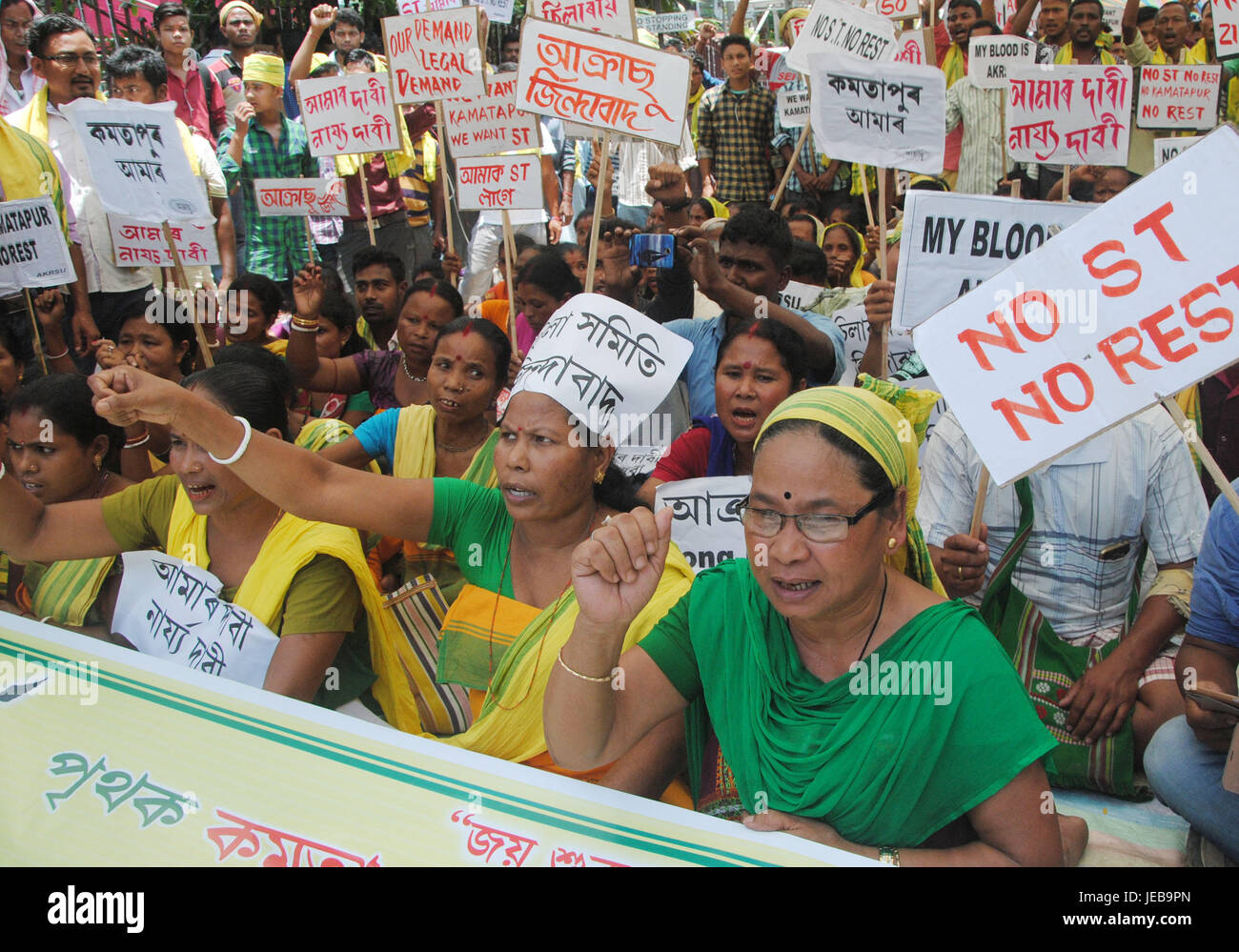 Koch rajbongshi hi-res stock photography and images - Alamy