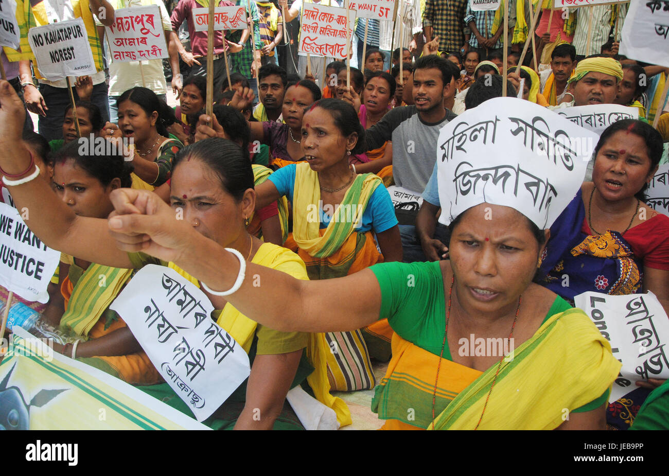 Guwahati capital of assam hi-res stock photography and images - Alamy