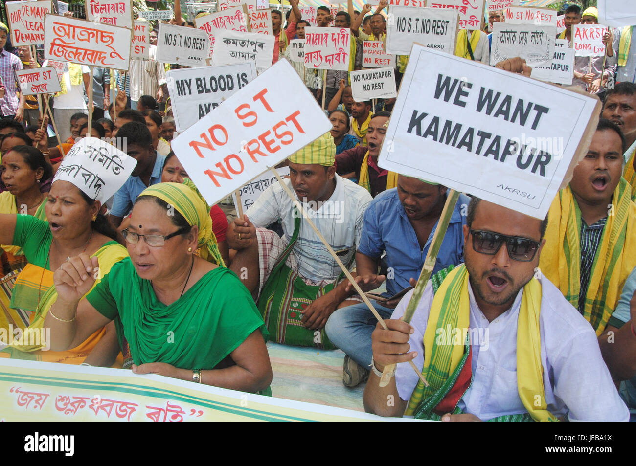 Guwahati capital of assam hi-res stock photography and images - Alamy