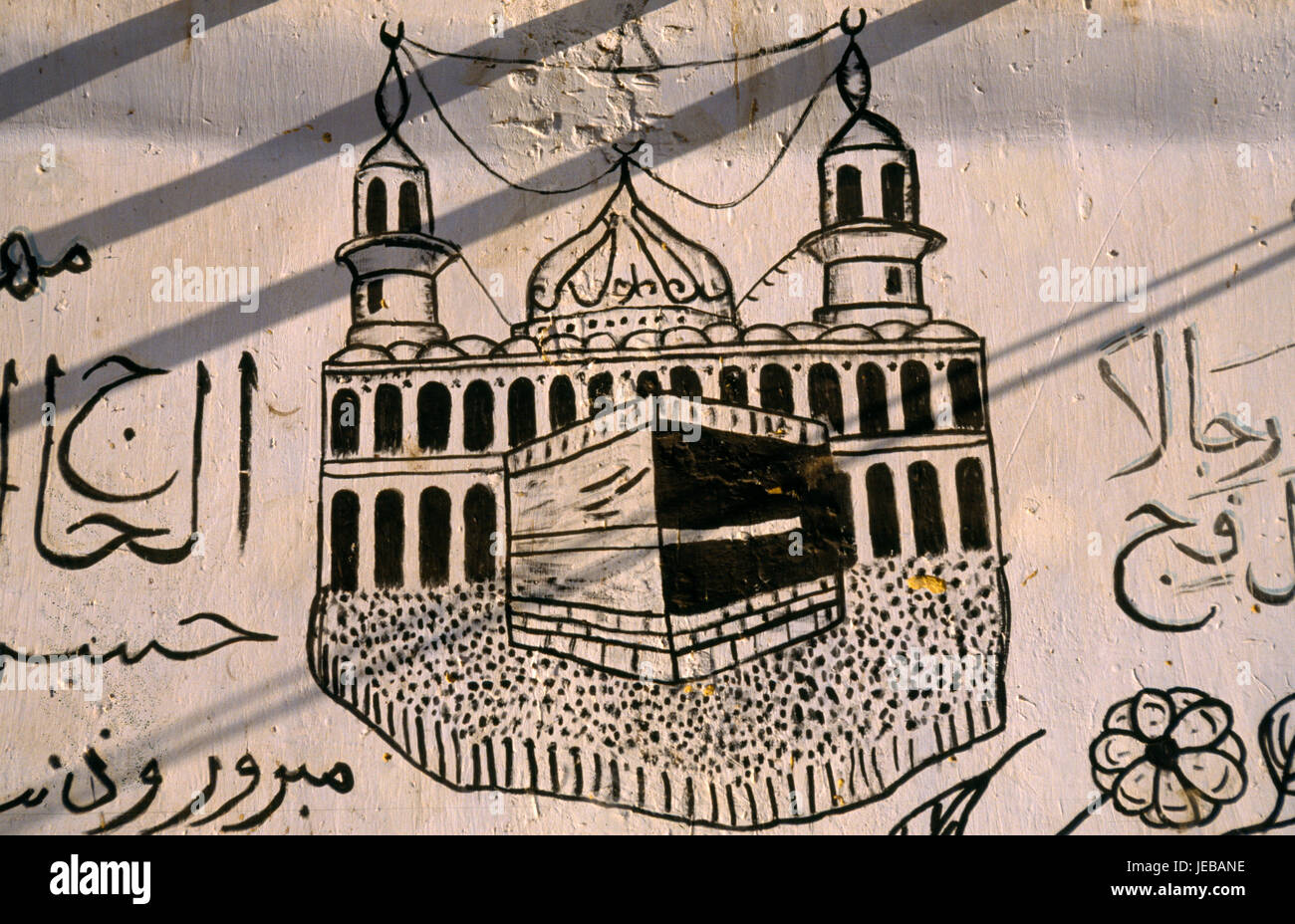 Egypt, House detail with drawing of the Haj at Mecca Stock Photo - Alamy
