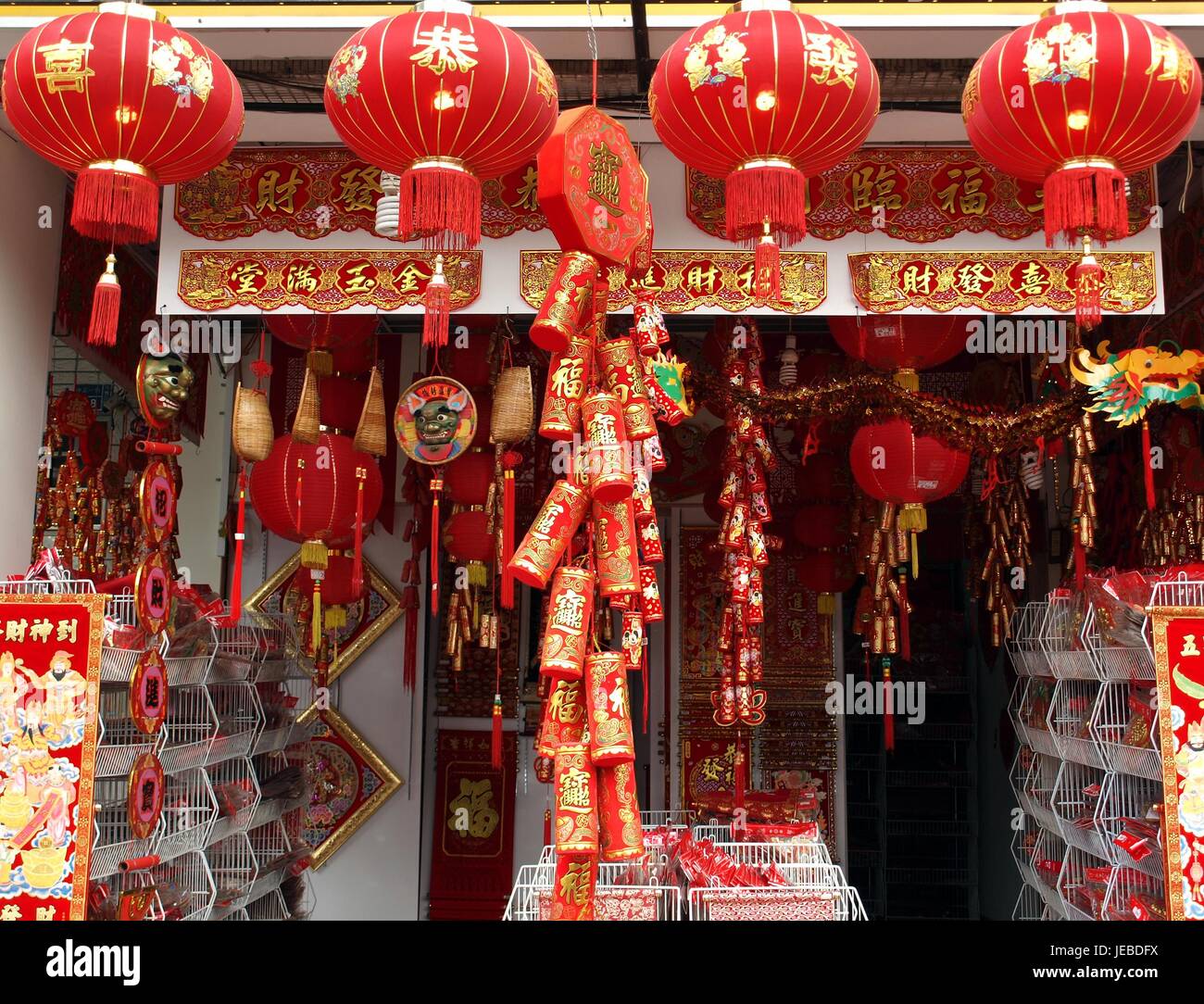 Firecrackers chinese hi-res stock photography and images - Alamy