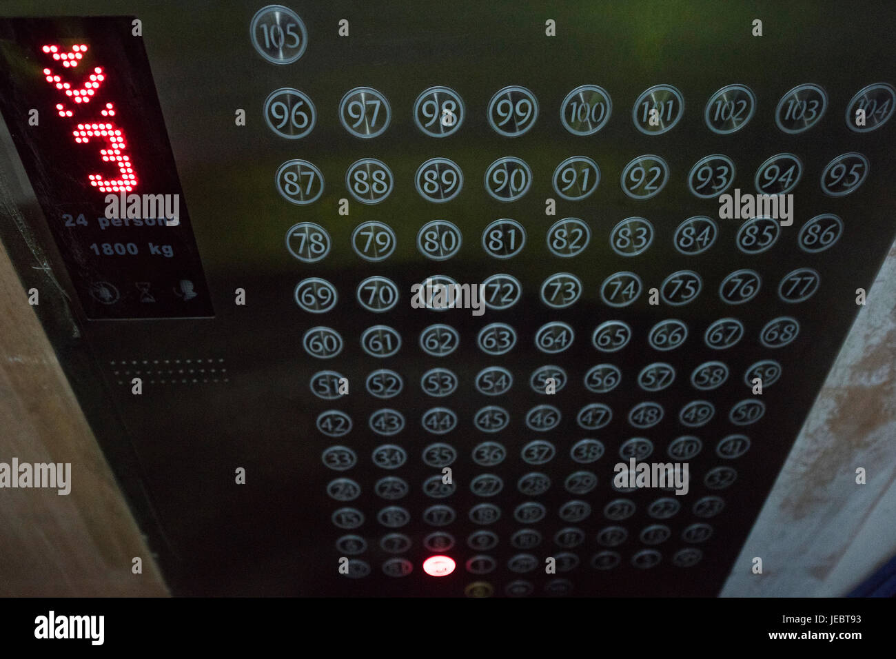 highest building in Beijing Stock Photo - Alamy