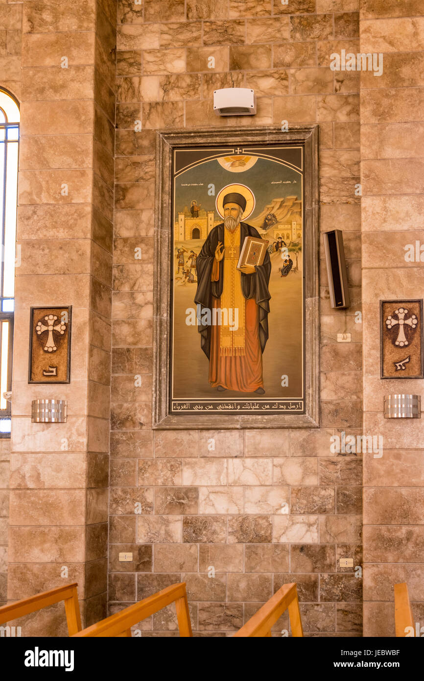 Syriac orthodox church hi-res stock photography and images - Alamy