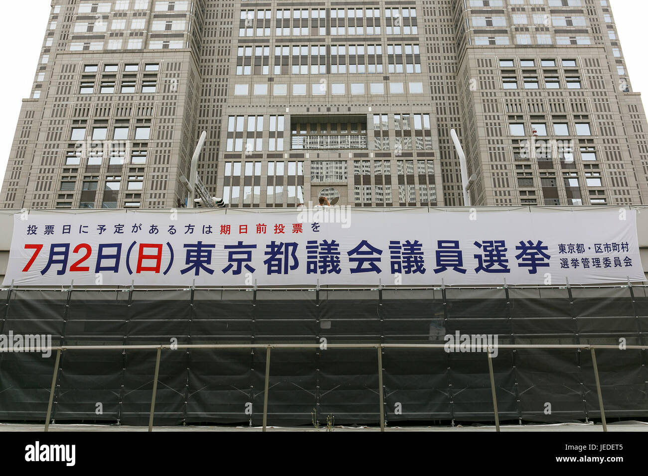 A huge banner on display at the Tokyo Metropolitan Government Building ...