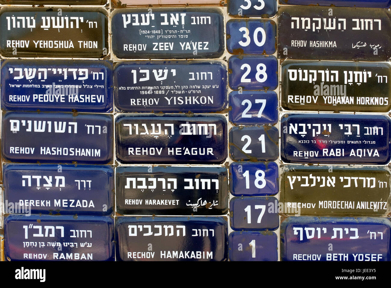 Stack of street signs decorating a shop in Agripas street in West ...