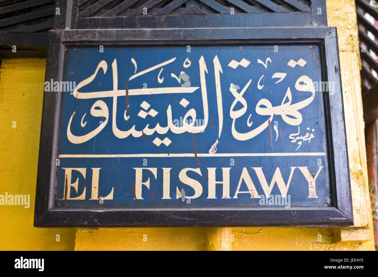 Coffee house 'El Fishawy', sign, Cairo, Egypt, Africa Stock Photo - Alamy