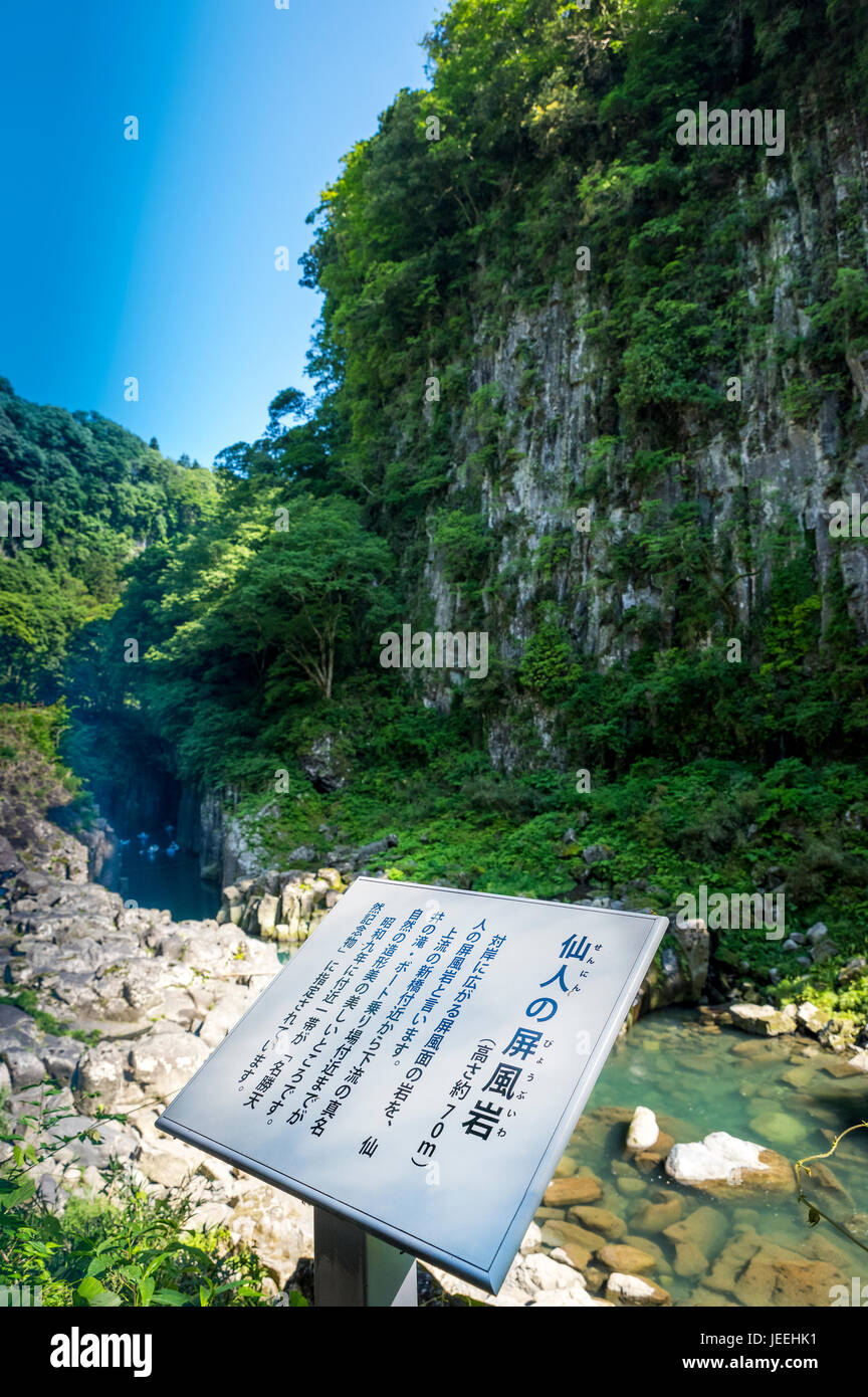 Takachiho Gorge, Kyushu, Japan Stock Photo - Alamy