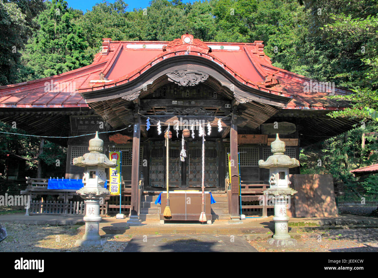 Azusami-Tenjin-Sha Shinto Shrine in Mizuho-machi Nishitama District ...