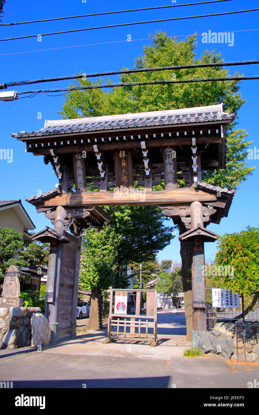 Haijima-Daishi Temple Southern Gate Akishima city Tokyo Japan Stock ...
