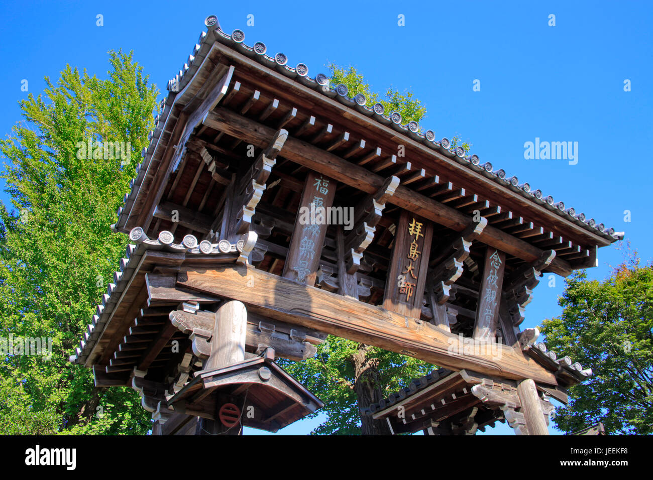 Akishima japan hi-res stock photography and images - Alamy