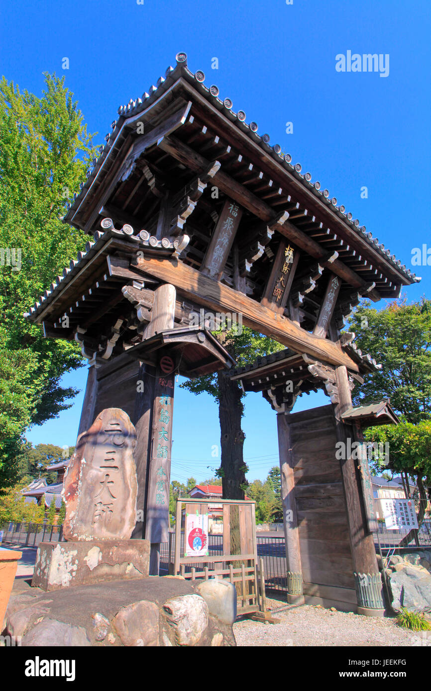 Haijima-Daishi Temple Southern Gate Akishima city Tokyo Japan Stock ...