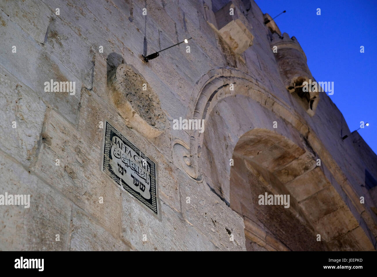 View of the stone portal of Jaffa Gate one of eight gates of the ...