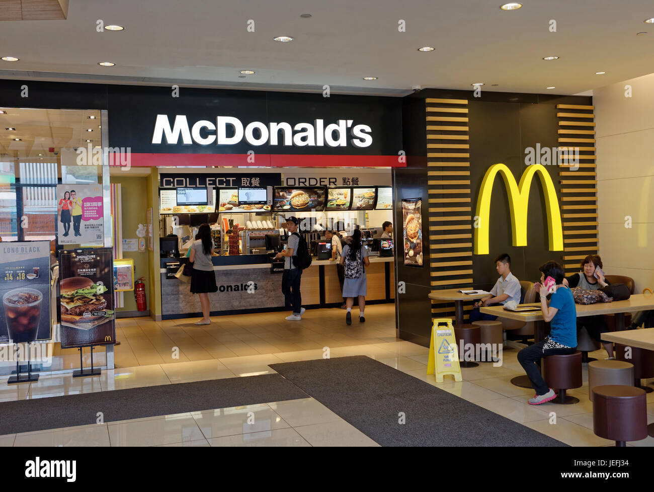 Fast food outlet in Kwai Hing, Hong Kong Stock Photo - Alamy