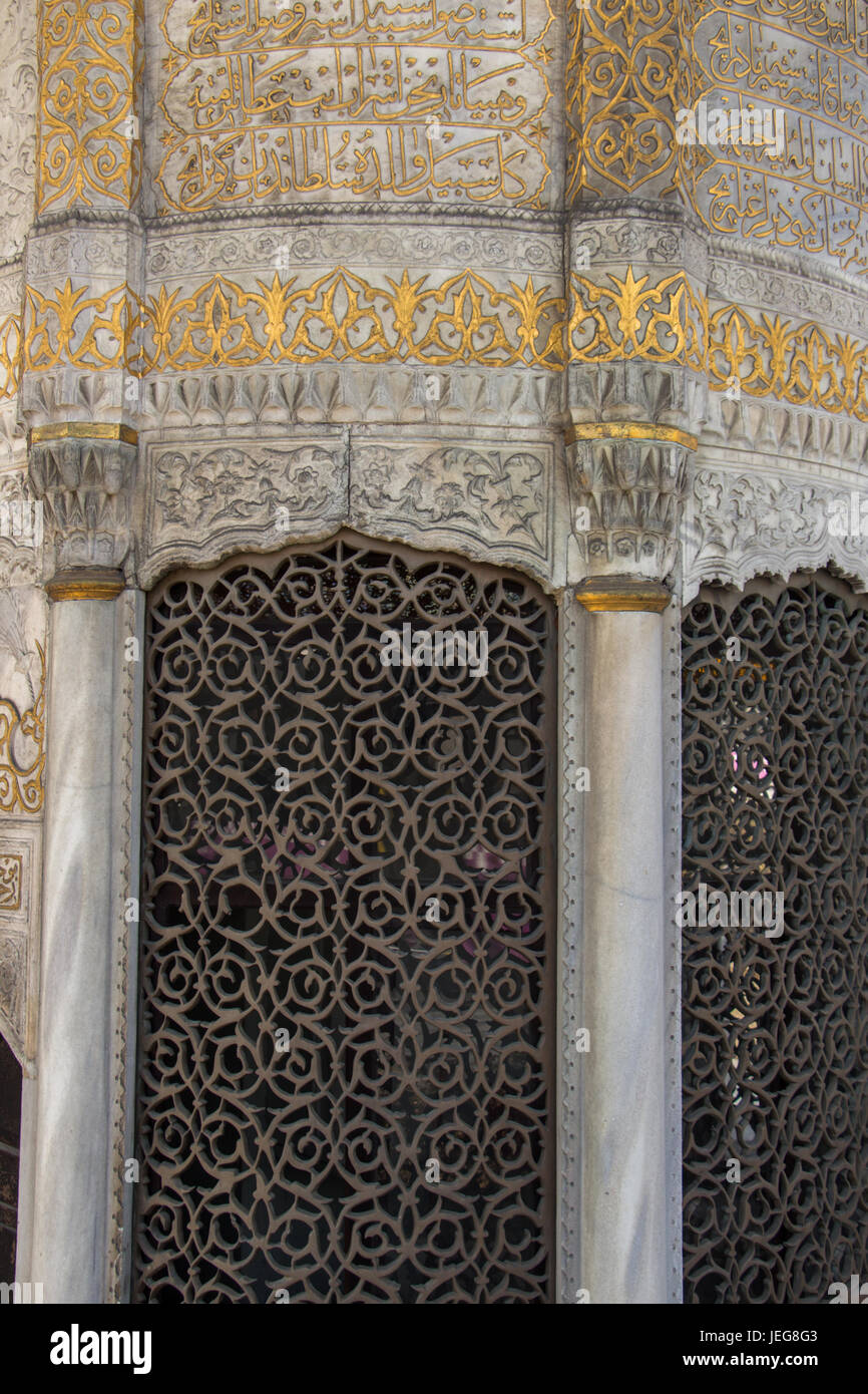 Example of Ottoman art patterns applied on metals Stock Photo - Alamy