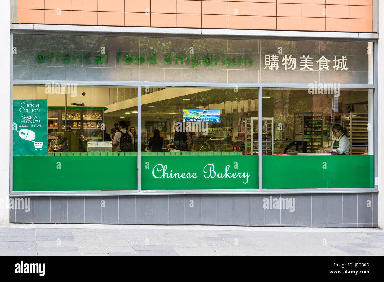 Chinese bakery hi-res stock photography and images - Alamy