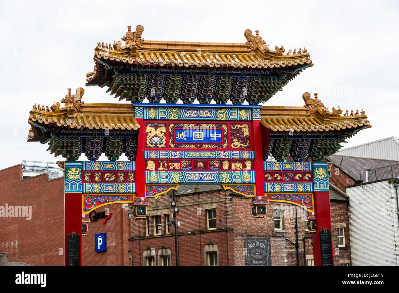 Newcastle gate hi-res stock photography and images - Alamy