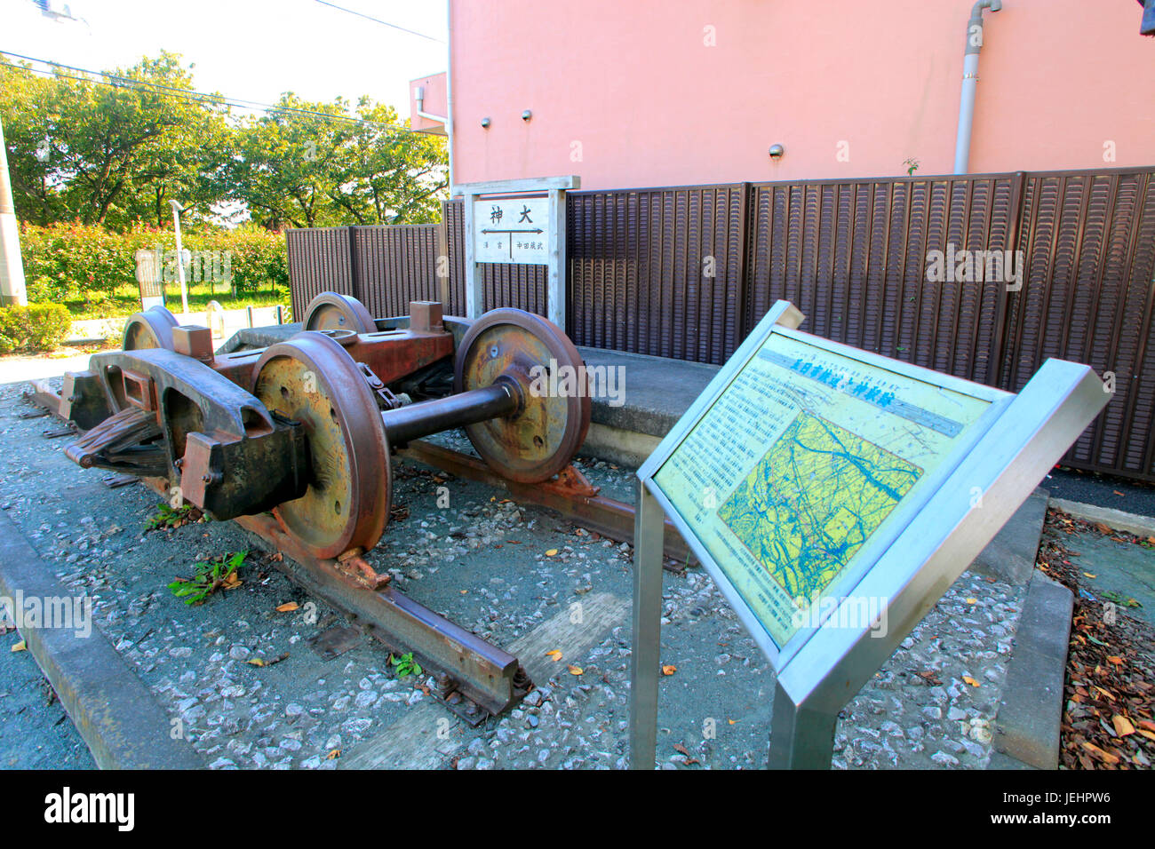 Abandoned Railway Itsukaichi Testudo Ogami Station in Akishima city ...