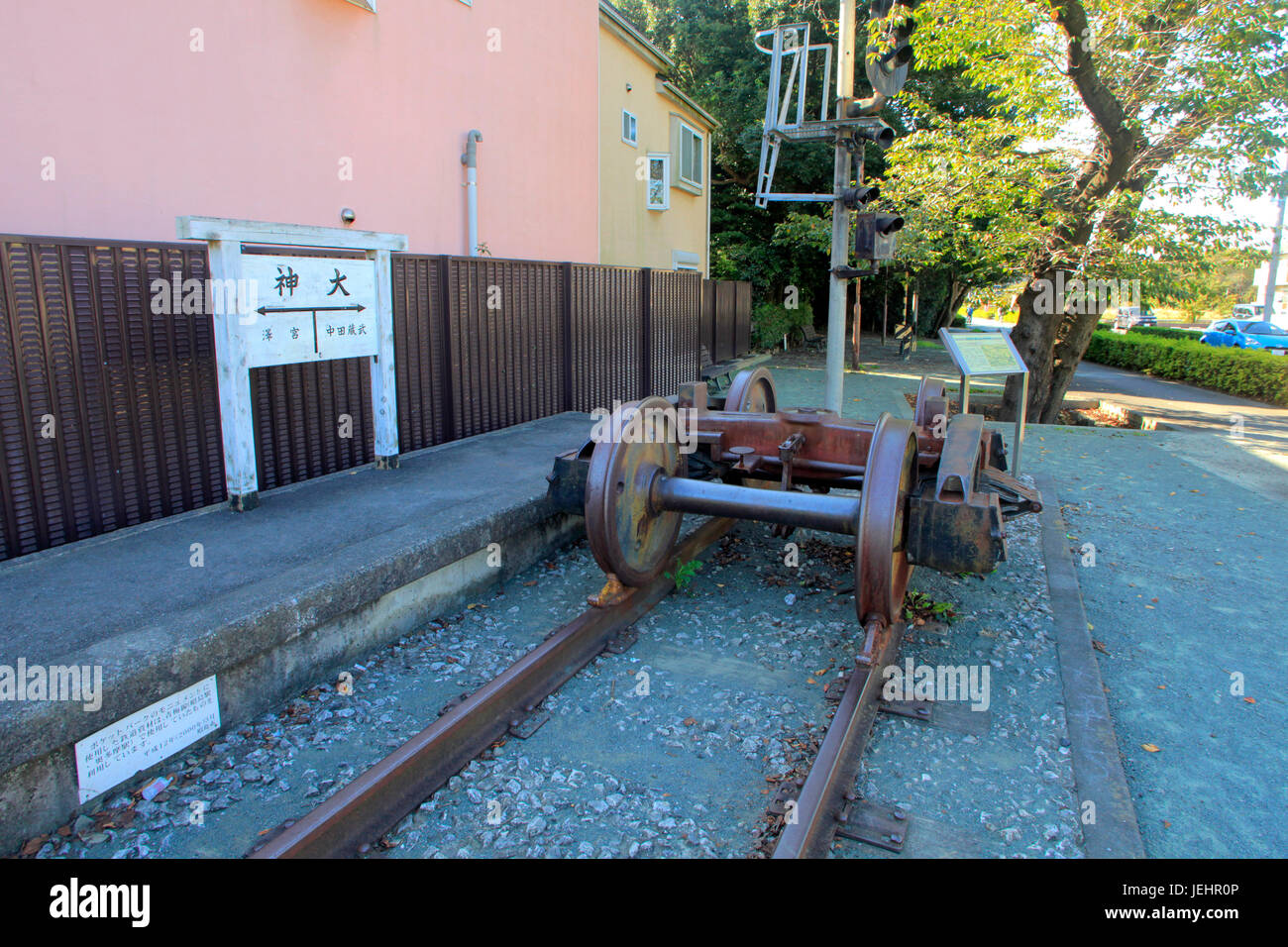 Abandoned Railway Itsukaichi Testudo Ogami Station in Akishima city ...