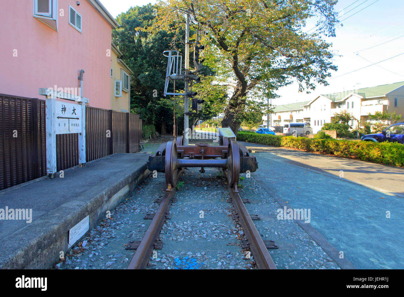Abandoned Railway Itsukaichi Testudo Ogami Station in Akishima city ...