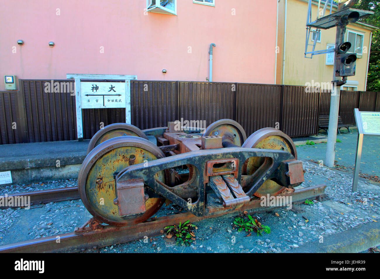 Ogami station hi-res stock photography and images - Alamy