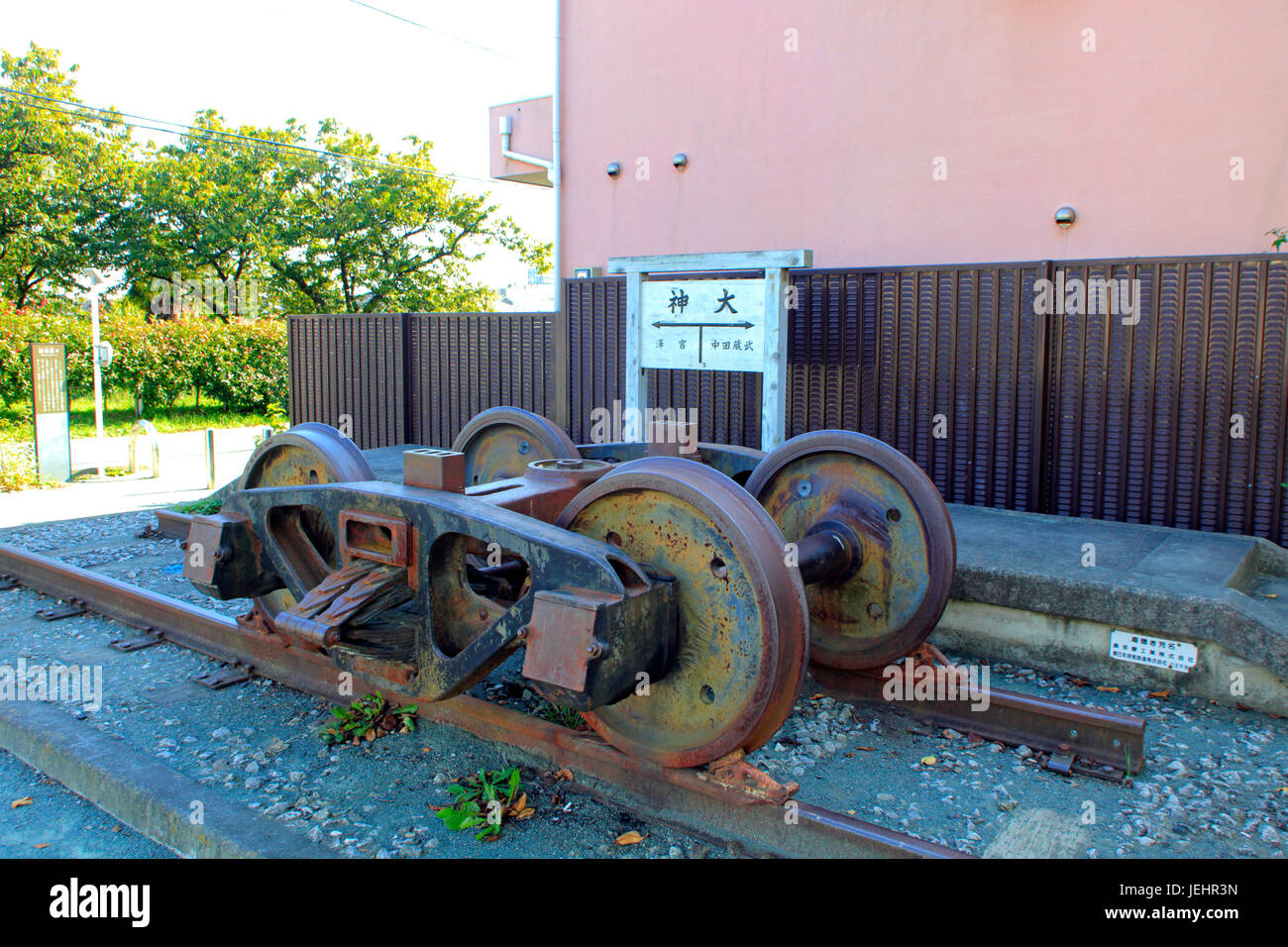 Abandoned Railway Itsukaichi Testudo Ogami Station in Akishima city ...