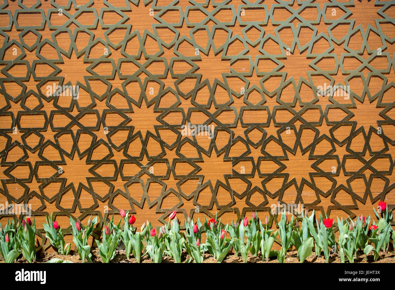 Example of Ottoman art patterns applied on metals Stock Photo - Alamy
