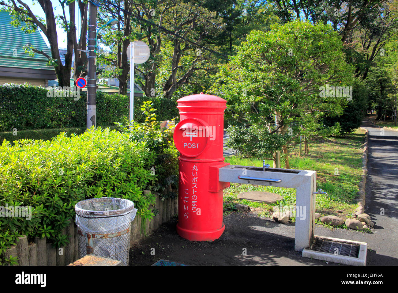 Old Pillar Box in Kodaira city Tokyo Japan Stock Photo - Alamy