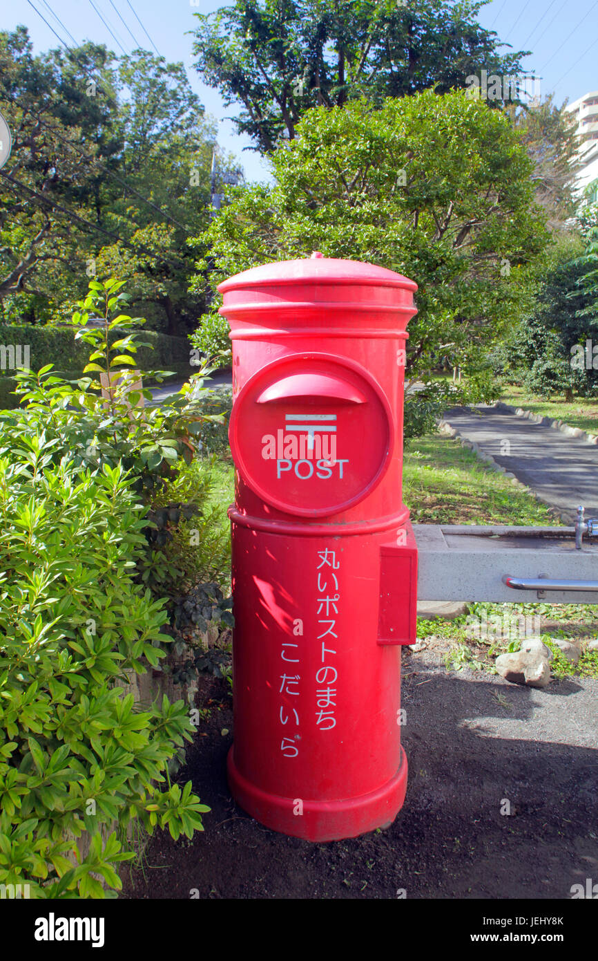 Old Pillar Box in Kodaira city Tokyo Japan Stock Photo - Alamy
