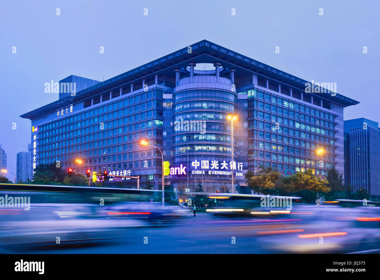 BEIJING-MAY 21. China Everbright Bank headquarters at twilight. A state ...