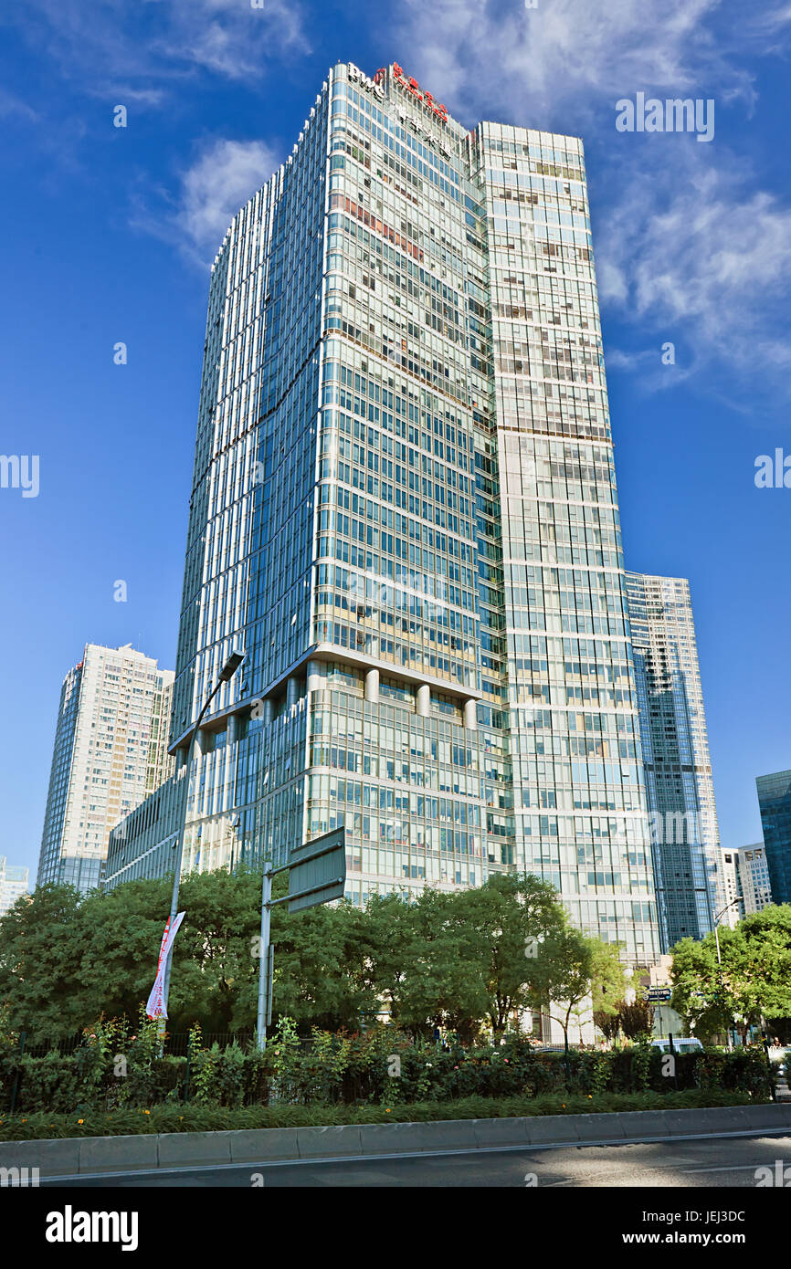 Fortune plaza office tower hi-res stock photography and images - Alamy