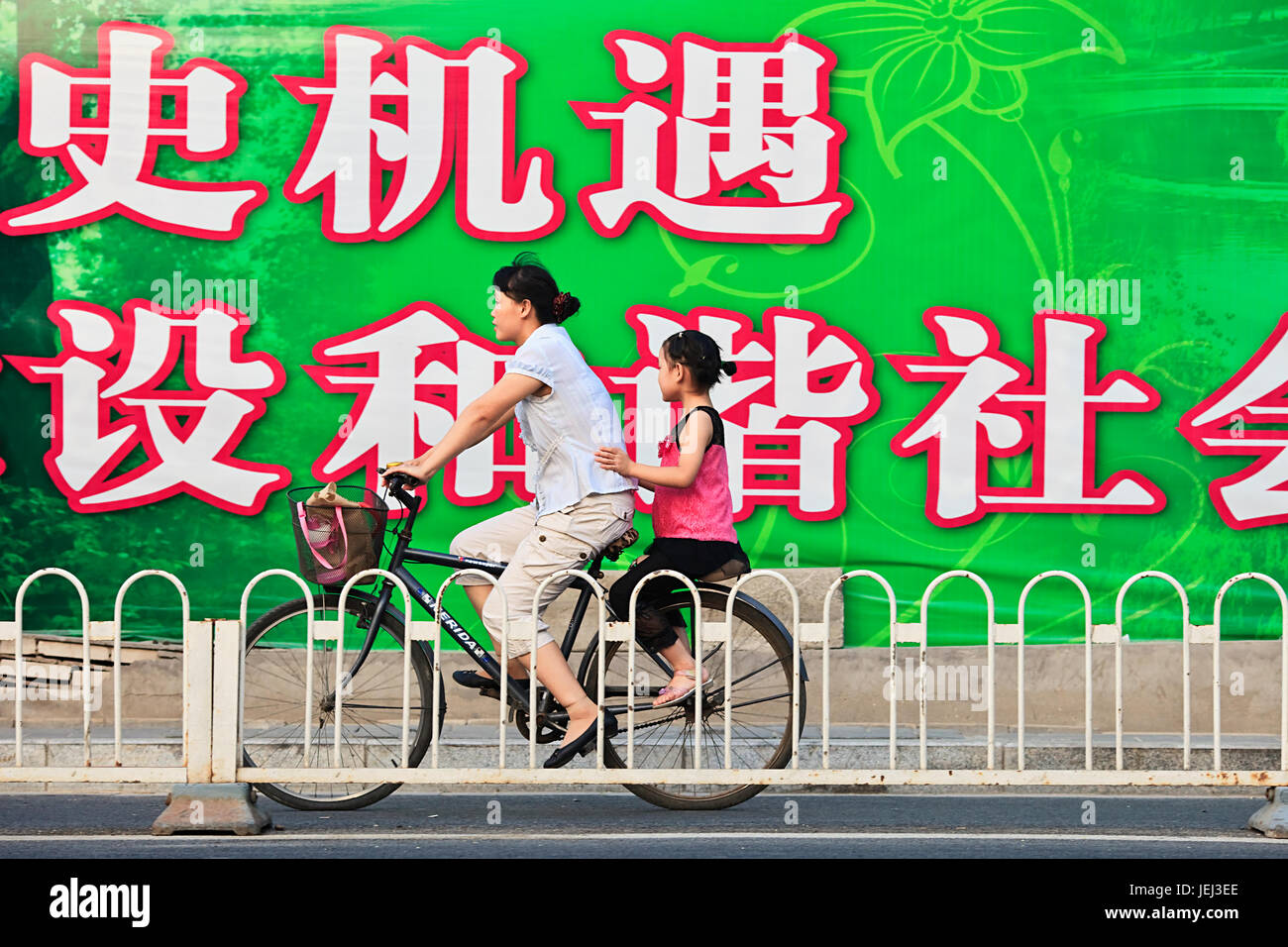 Chinese woman riding a bicycle hi-res stock photography and images - Alamy