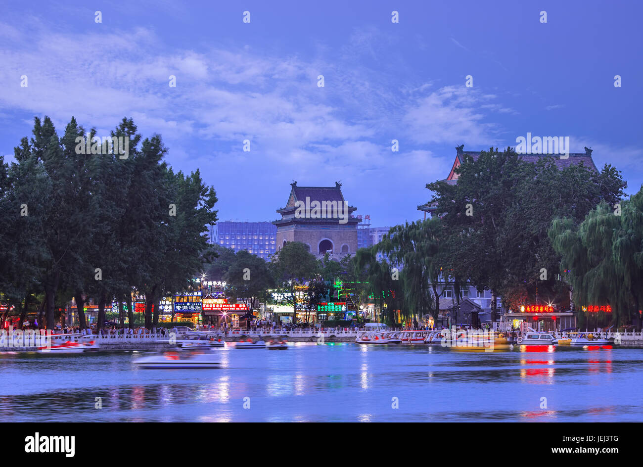 Beijing houhai lake hi-res stock photography and images - Alamy