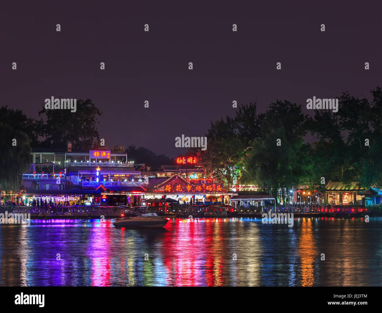 Beijing china canal tourist boat hi-res stock photography and images ...