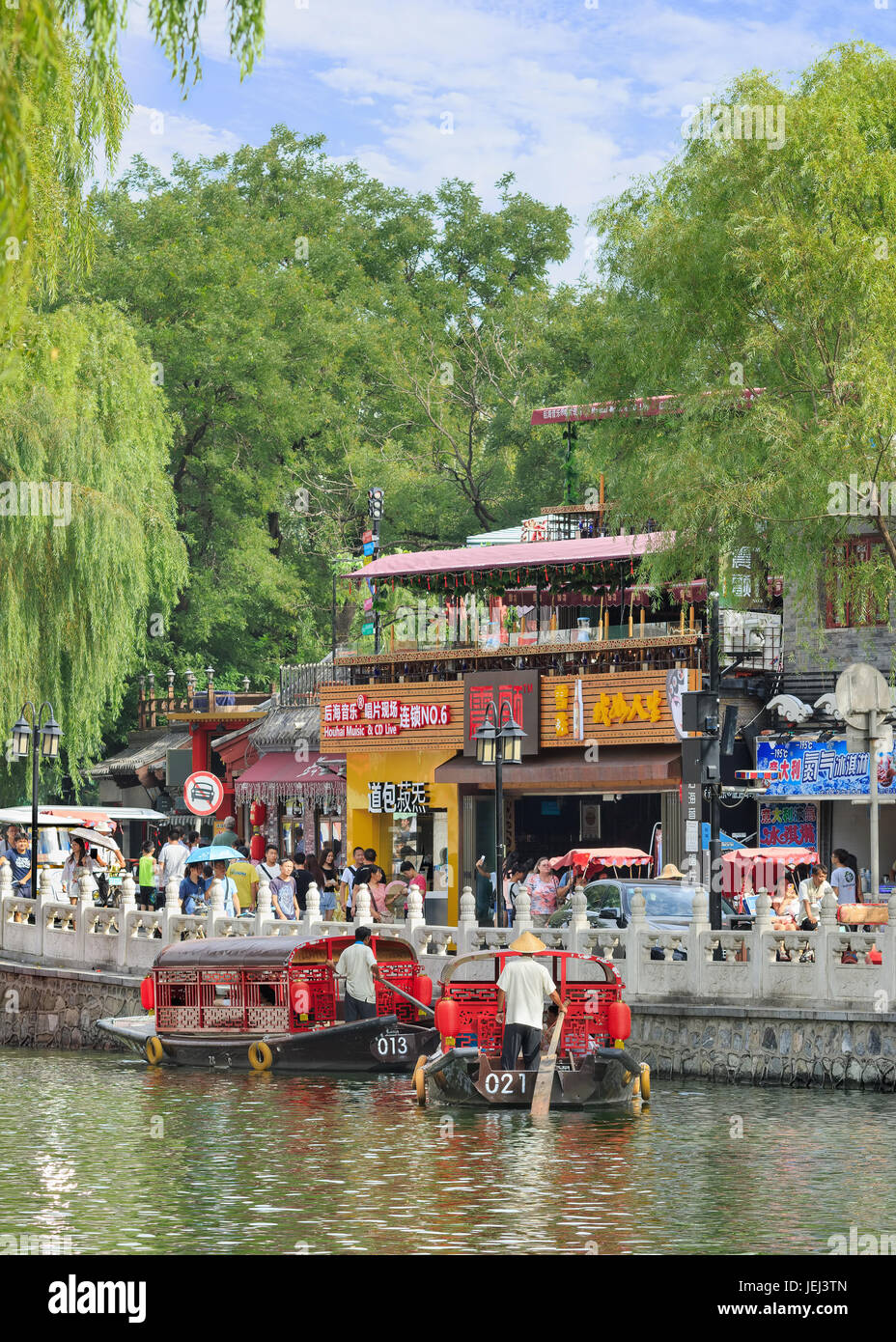BEIJING-AUGUST 14, 2016. Houhai area during tourist season. It is very ...