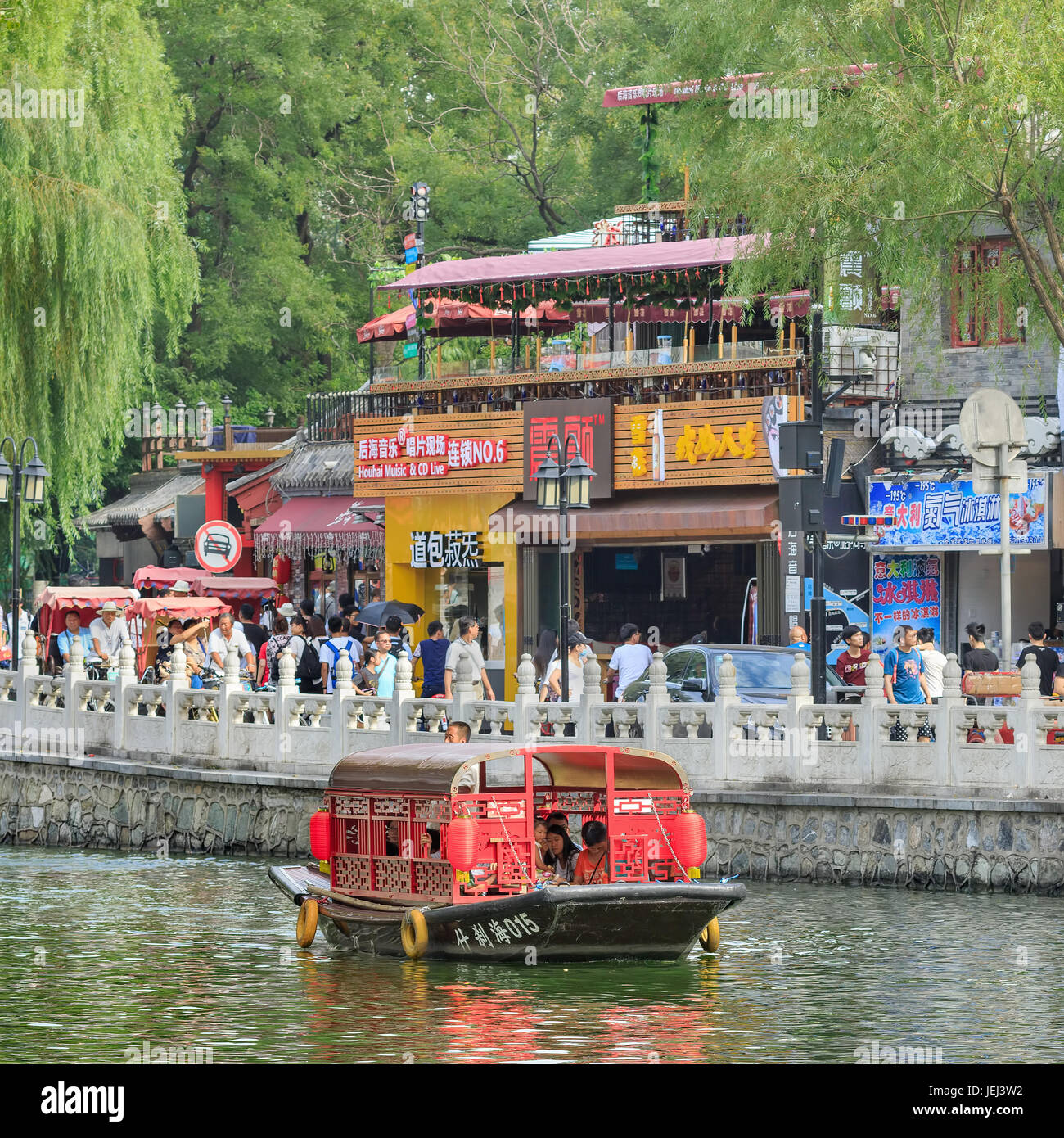 BEIJING-AUGUST 14, 2016. Houhai area during tourist season. It is very ...
