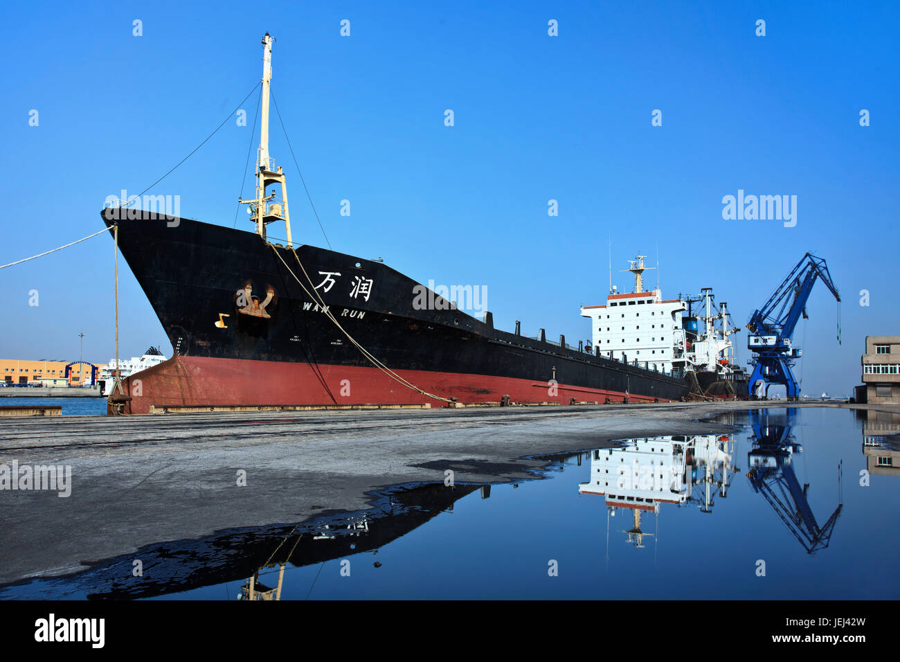 Bank of dalian hi-res stock photography and images - Alamy