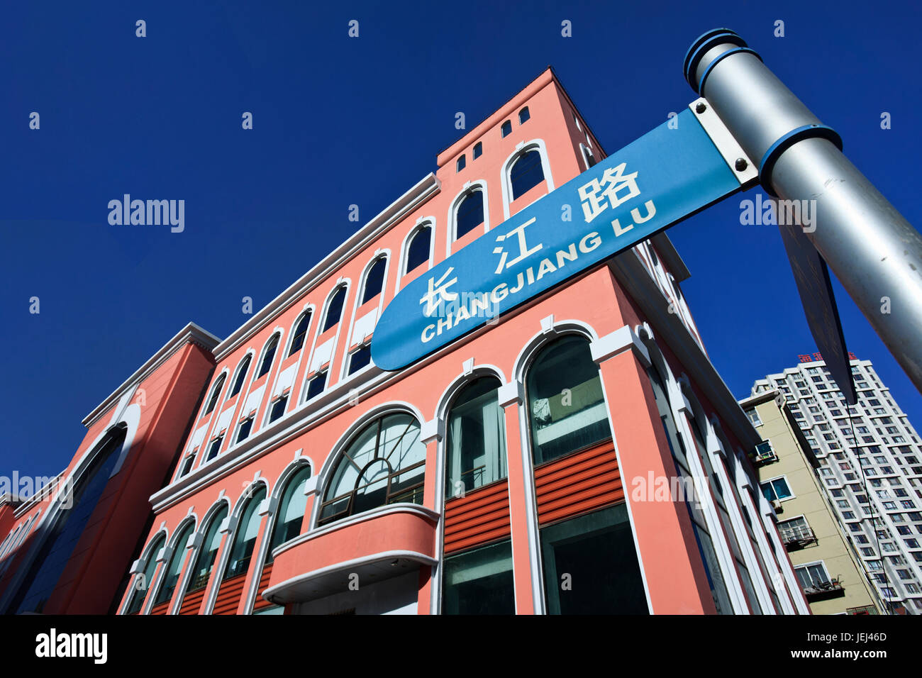 Chinese street name sign hi-res stock photography and images - Alamy