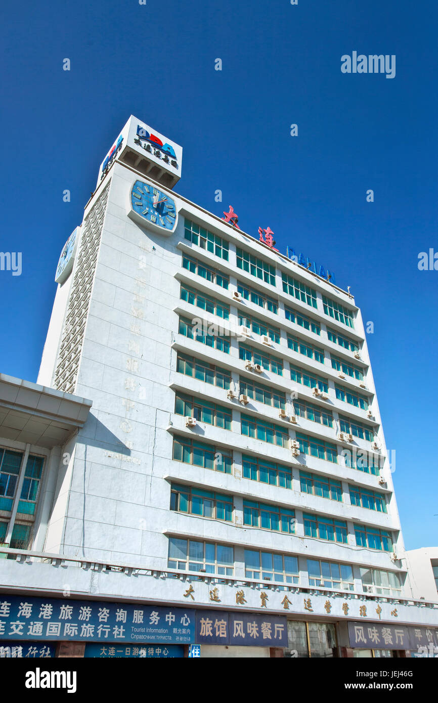 DALIAN-CHINA-NOV.28. PDA Headquarters. Dalian Port (PDA) Company is the ...