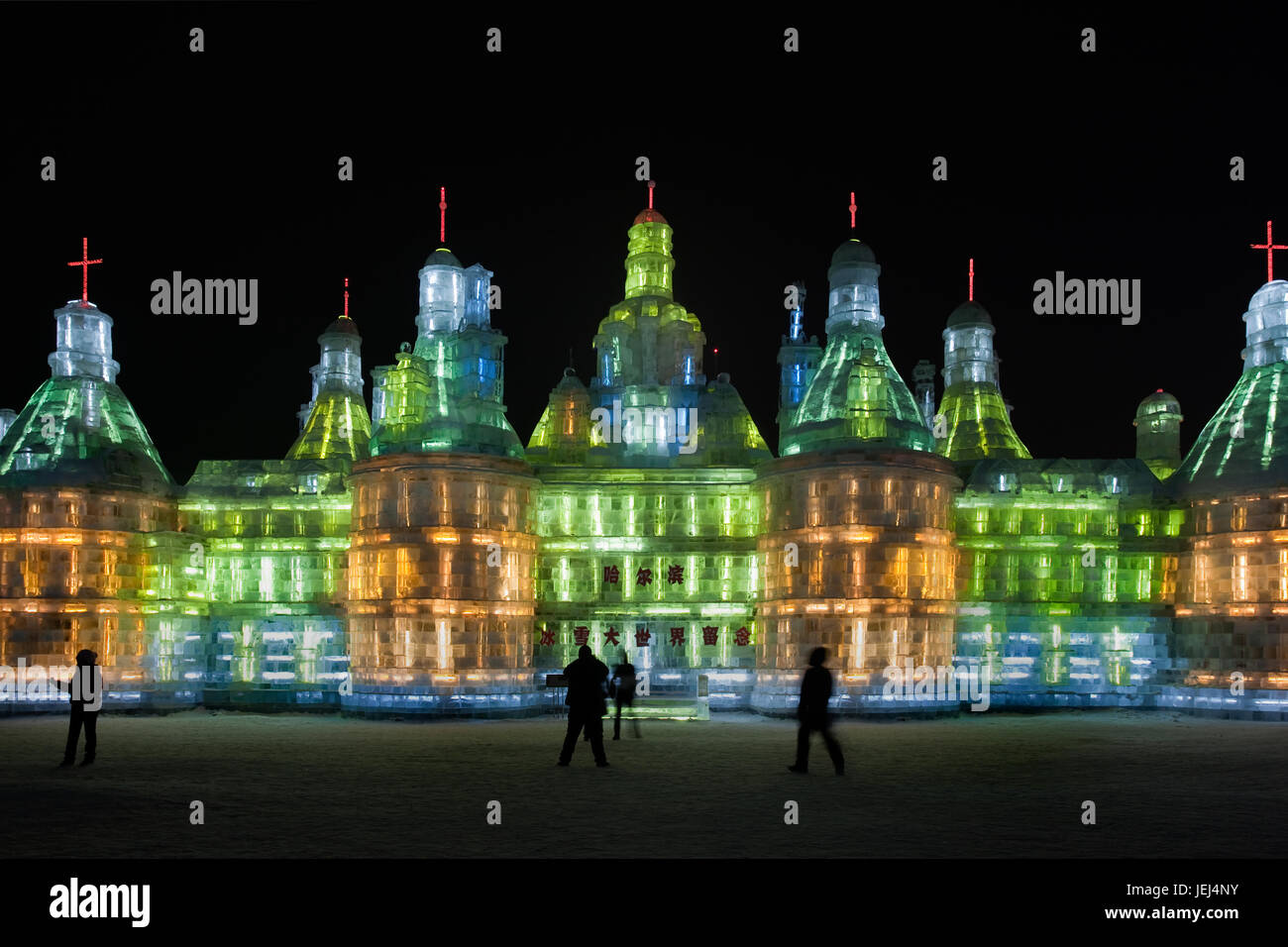 HARBIN-CHINA, JAN. 17, 2010. Fantasy palace made of ice blocks at ...