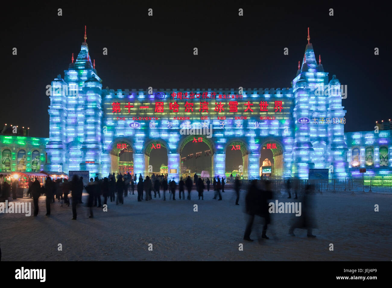 Harbin ice sculpture festival hi-res stock photography and images - Alamy