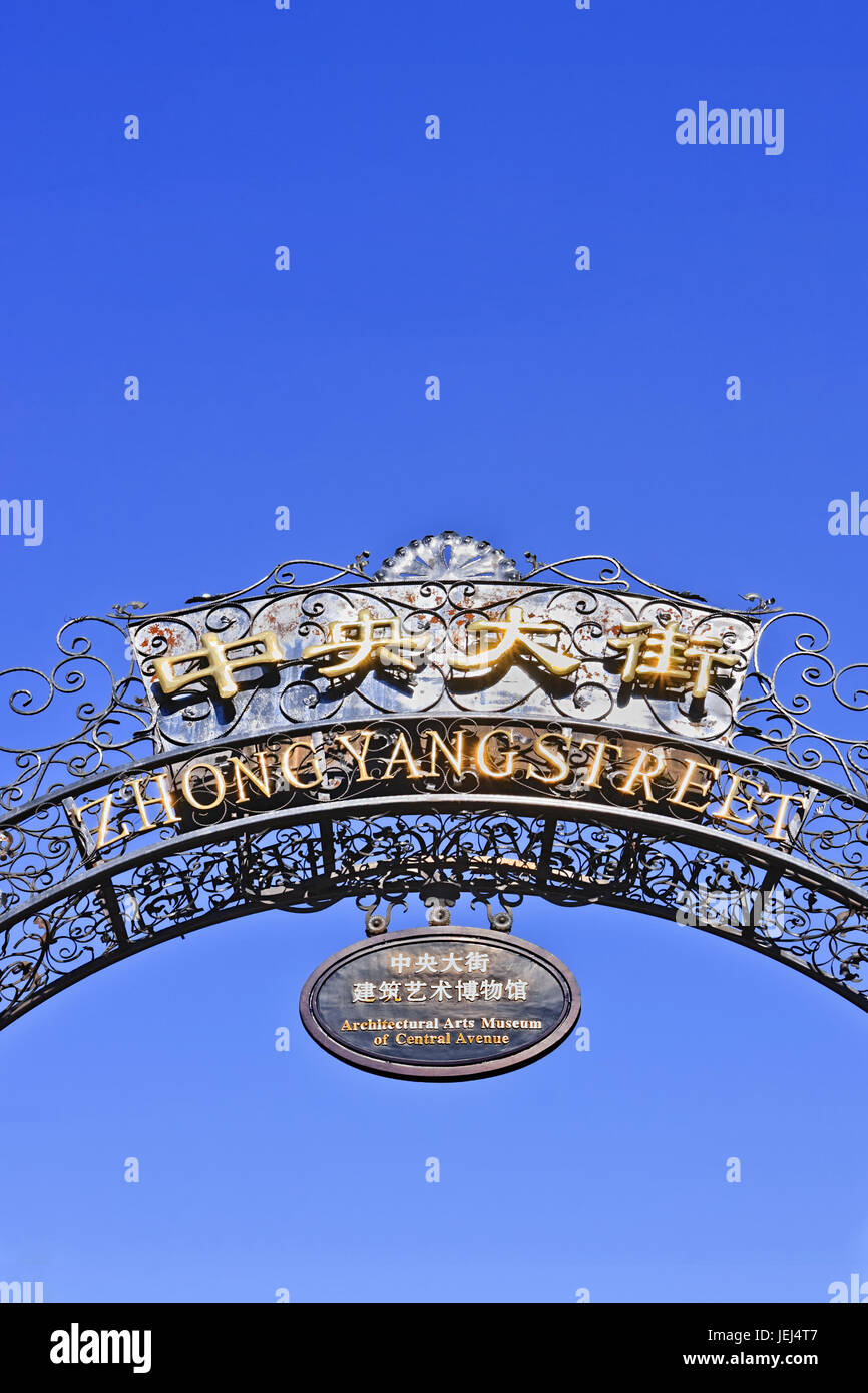 HARBIN-MARCH 7, 2009. Central Avenue on March 7, 2009. Harbin’s Central ...